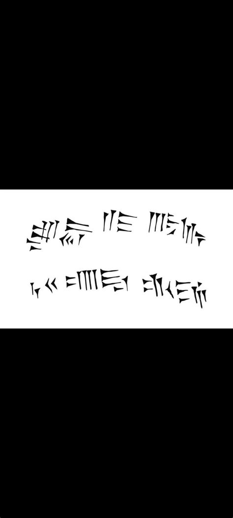 Translation R Cuneiform