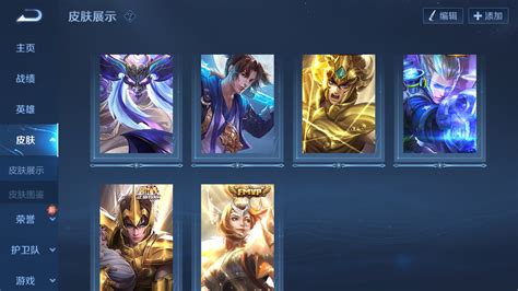 V10 286皮六典藏国服一念神魔梅西神威白虎 王者农药 标题写明区服 QQ GG租号