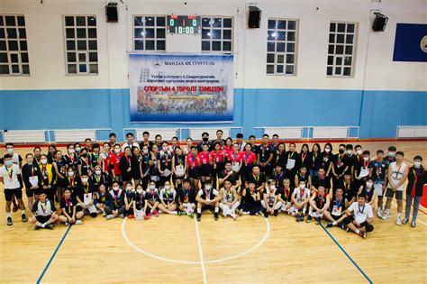 Мандах Их Сургуулийн Мандах Их Сургууль Оюутны Зөвлөл