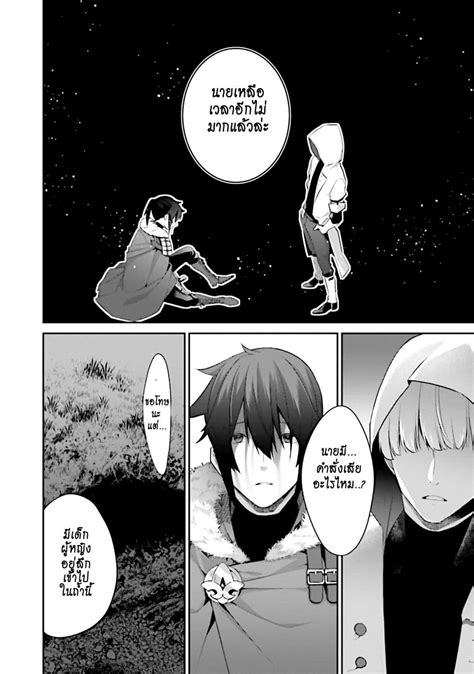 Gedou Majutsushi No Hyouitan Saikyou Kenshi Wo Nottottara Jibun No