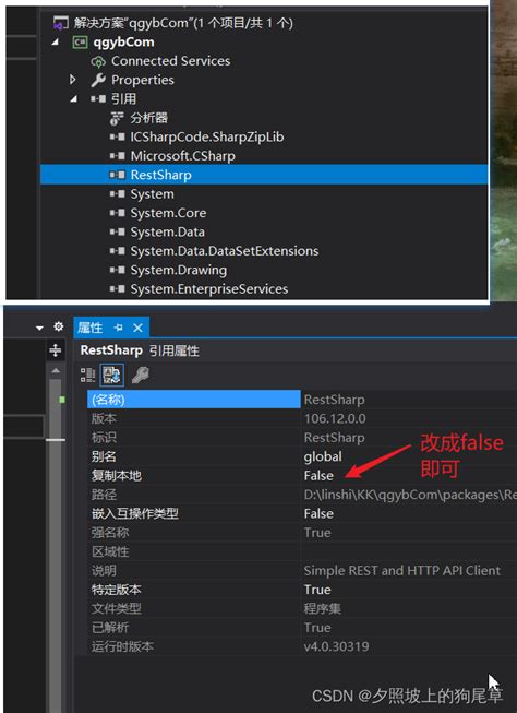 无法将文件 Bindebug Dll”复制到 Bindll”。对路径 Bin Dll”的访问被拒绝无法将文件复制到对路径的访问被拒绝 Csdn博客