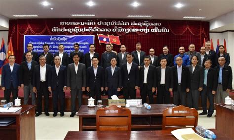 ຄະນະນຳ ກະຊວງການຕ່າງປະເທດ ເເລະ ກະຊວງຍຸຕິທໍາ ພົບປະແລກປ່ຽນບົດຮຽນ