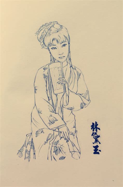 林黛玉 高清图片，堆糖，美图壁纸兴趣社区