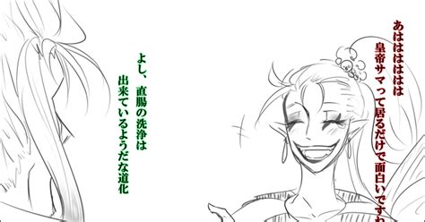 らくがき ディシディア続編決定おめでとう！ きまのイラスト Pixiv