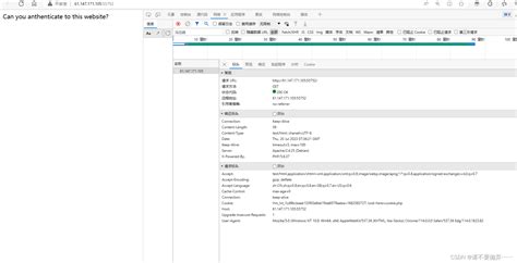 攻防世界xctf 引导模式 新手做题笔记xctf Misc引导模式 Csdn博客