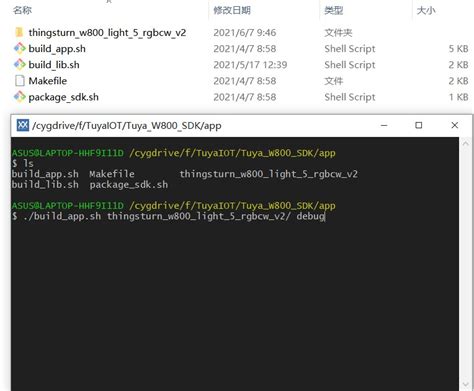 联盛德w800涂鸦平台sdk入门指导 我的文章 isme fun 博客空间
