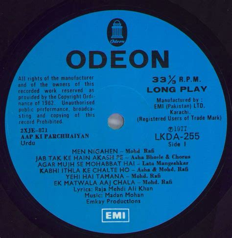 Madan Mohan Aap Ki Parchhaiyan Woh Kaun Thi Pakistani Vinyl Lp