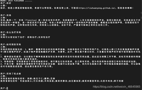 医疗知识图谱问答系统探究刘焕勇医疗知识图谱 Csdn博客