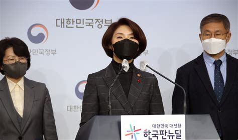 신년사 한정애 환경장관 탄소중립 이행 위해 사회·경제구조 전환 가속화 헤럴드경제