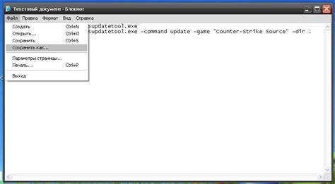 Как создать свой сервер в Css