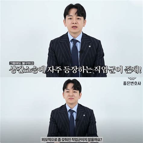 이혼전문 변호사가 말하는 바람을 많이 피는 여자직업 Top3 역시 그 혼밥 하면서 보기 좋은 페이지