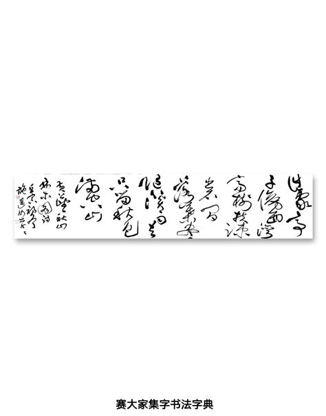 创作直播课上写的作品