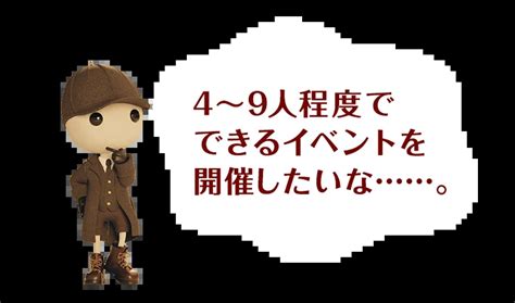 出張マーダーミステリー