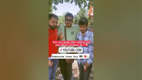 Love You ਬੇਬੇ Film 🎬👇 ️releasing Tomorrow 🎬 Mayacinemaofficial