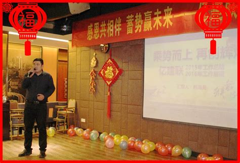 亿建联不眠之夜—红包不来，我们不休假！ 行情资讯 亿建联 建筑行业新生态服务平台