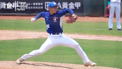 2023 U18藍白對抗賽 孫易磊 Youtube