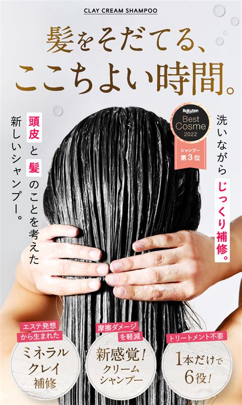 【クリーム】 Cocone️クレイクリームシャンプー4包️プレゼント付き️ クリーム