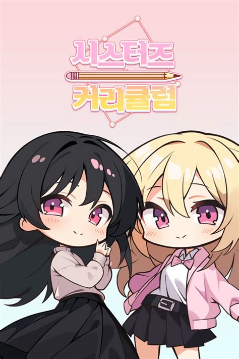 Sisters Curriculum Vndb