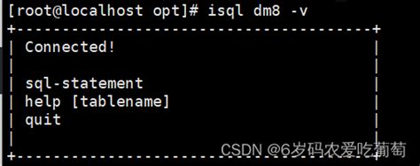在linux下安装odbc linux 安装odbc csdn博客