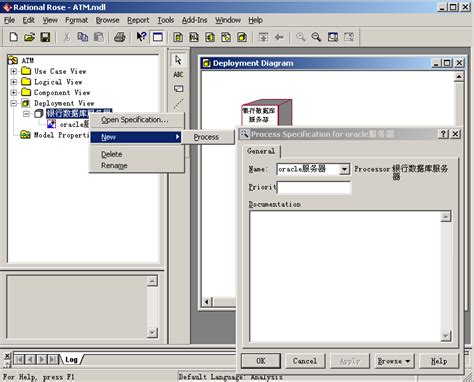 Uml软件建模教程实验八构件图和配置图实例uml构件图怎么画 Csdn博客