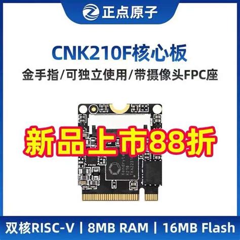 Punctuality Atomic K210 Core Board ปัญญาประดิษฐ์ Ai เครื่องระบุภาพ Risc V Micro Python Shopee