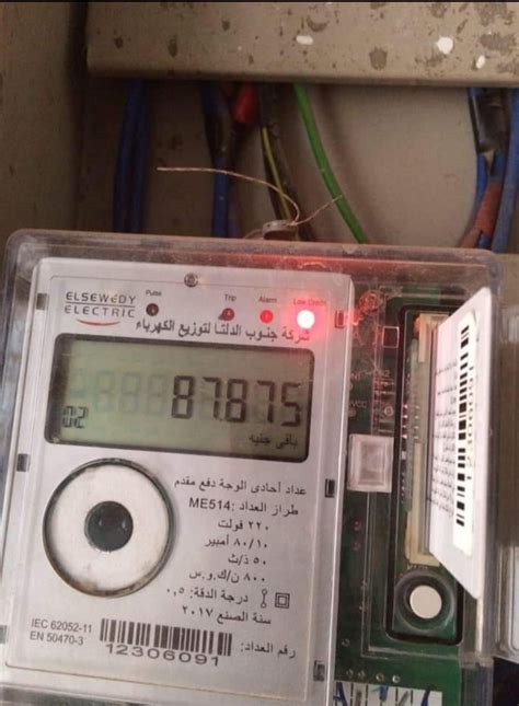 عداد الكهرباء الكارت عداد شقتي كان تحت في المدخل Facebook