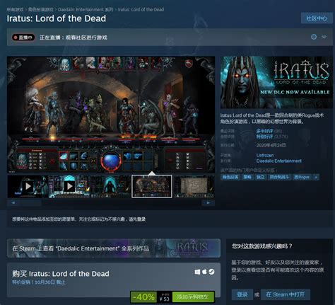 Steam每日特惠：《世界汽车拉力锦标赛8》102元3dm单机