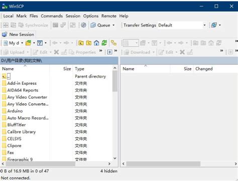 Winscp 25450winscp文件传输软件功能介绍 【iis7站长之家】