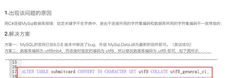 C Mysq Yinghualeihenmei