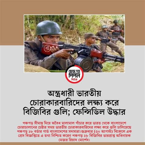 Md Abir Bin Posted On Linkedin