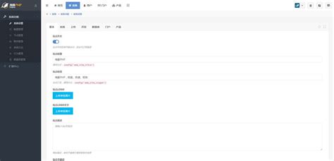 首页 Dolphinphp海豚php