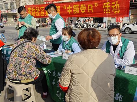 学习雷锋好榜样，惠民义诊送健康 知乎