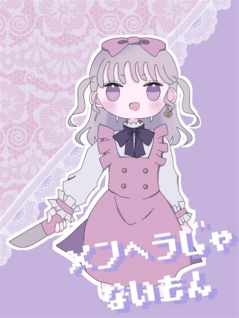 メンヘラじゃないもん！！ Ibispaint
