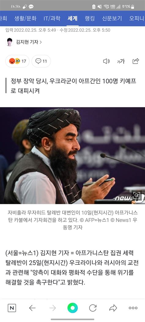펨코식 근황푸틴이 ㅂㅅ인 이유 유머움짤이슈 에펨코리아