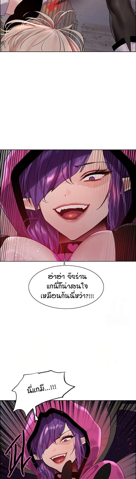 อ่าน Sex Stop Watch ตอนที่ 139 139 Th แปลไทย Niceoppai