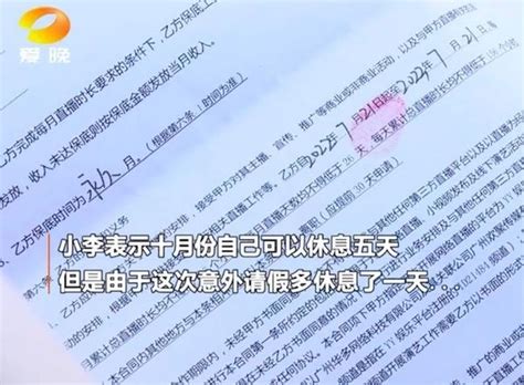 女子奔丧请假4天被扣3000元工资，公司回应：直系亲属也就3天丧假，何况没有葬礼照片 知乎