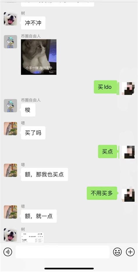 区块链研究院巴菲特 Qukuailianyanj2 Twitter