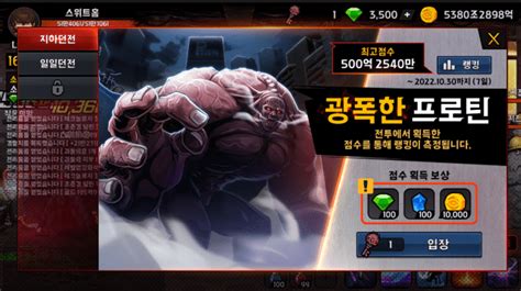 Newsngame