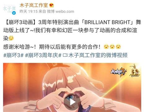 崩坏3国际服pv并非外包，工作室发声求放过，国服还遭到嘲讽 知乎