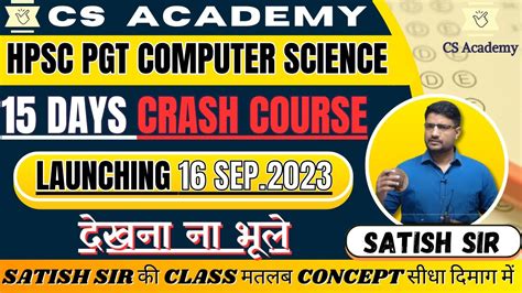 Crash Course 15 Days And Test Series Launch Hpsc Pgt Computer Science Youtube