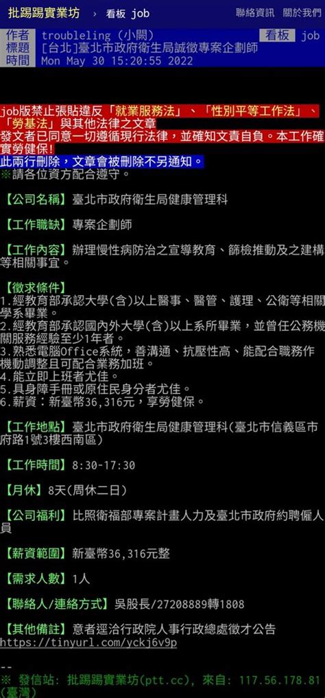 ૭菟 ω 葵૭ 使用過1175617881此ip的ptt帳號 作者 Sinju1204 的總覽 Ptt發文留言暱稱