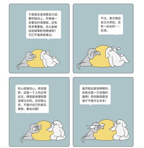 如果抑郁了怎么办？好想爱这个世界啊澎湃号·湃客澎湃新闻 The Paper