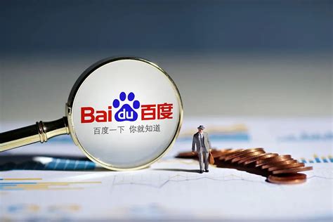 百度搜索引擎广告是什么百度搜索引擎广告的4种形式百度搜索引擎广告的优势 哔哩哔哩