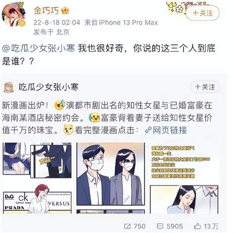江疏影私生子風波升級，更多蛛絲馬跡被扒，大富豪竟是背後金主！ 每日頭條