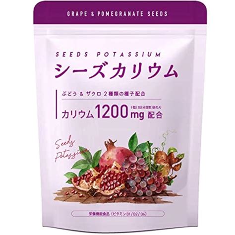 Seeds 칼륨 서플리supplement 염화 칼륨 1200mg 영양 기능 식품 석류 어떻게아무리 종자 엑기스 비타
