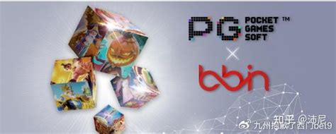 电子游戏pg的起源是在哪里？pg游戏到底在玩什么电子？ 知乎