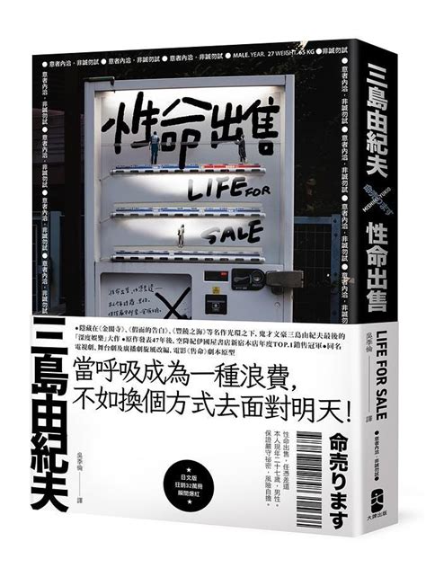 閱讀筆記 吃的美德 Julian Bagnini Wei Medium