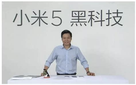 雷軍：小米明年進全球500強，10年後營收達萬億 每日頭條