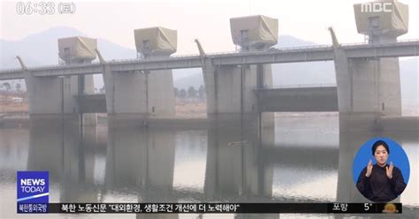 금강·영산강 3개 보 해체일부 주민 반대