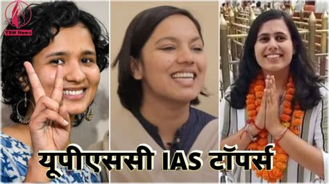 Triumph Of Talent Female Candidates Shine In Upsc Ias Results 2022